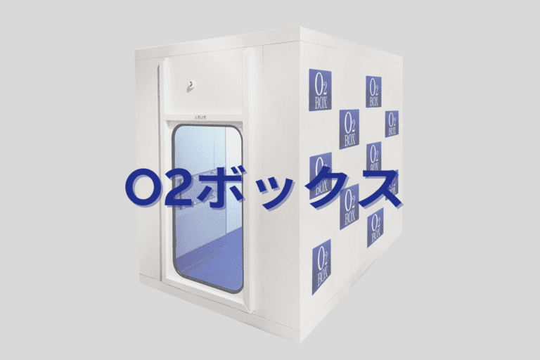 淡路 O2ボックス | トライフォース柔術アカデミー Tri-force BJJ